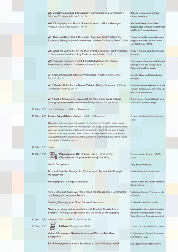 epic_program_web_0827-04-1 | Michael Shanks ~ archaeologist